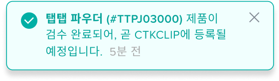 CTKCLIP PARTNER SYSTEM